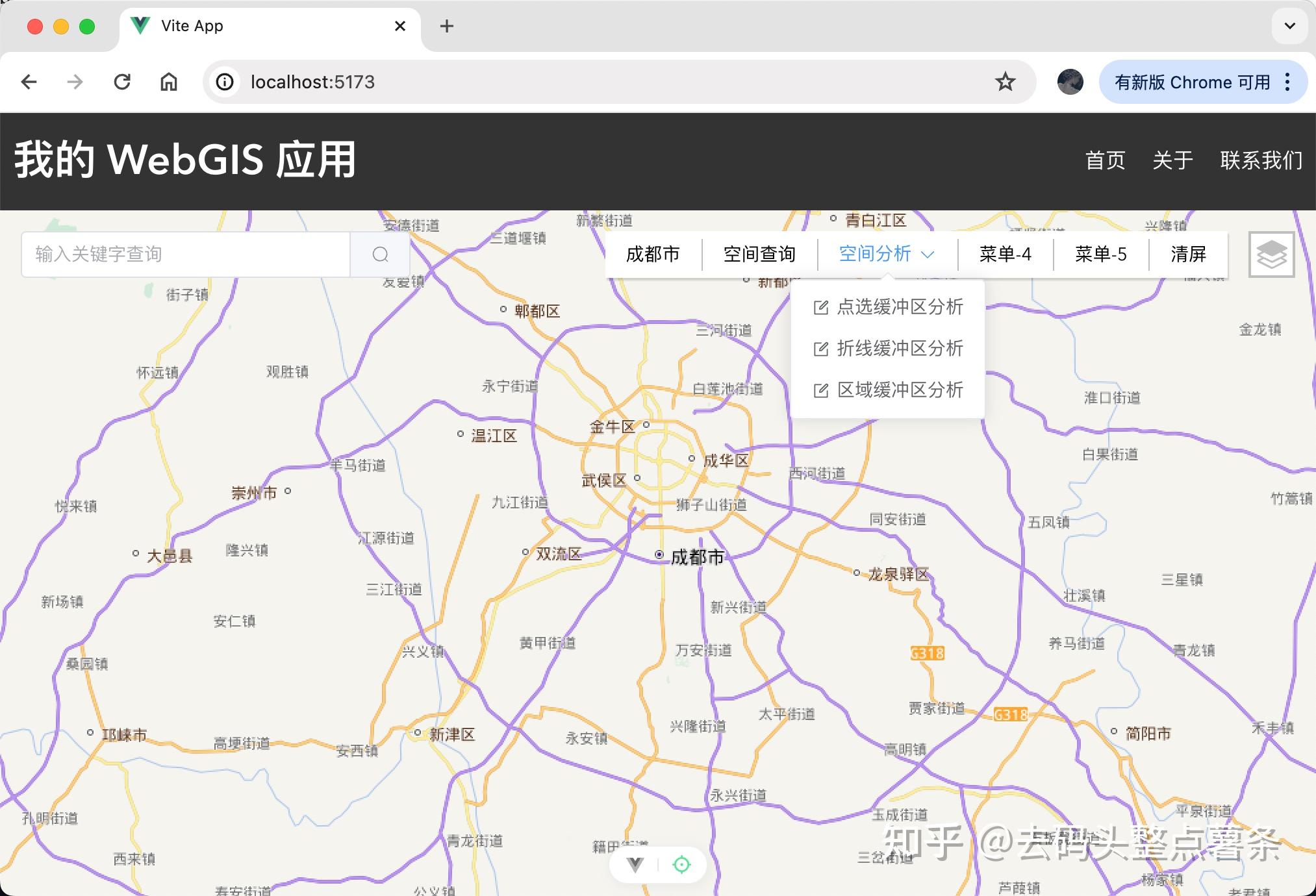 12、从点选到缓冲区分析：掌握 WebGIS 的空间分析技巧 - 知乎