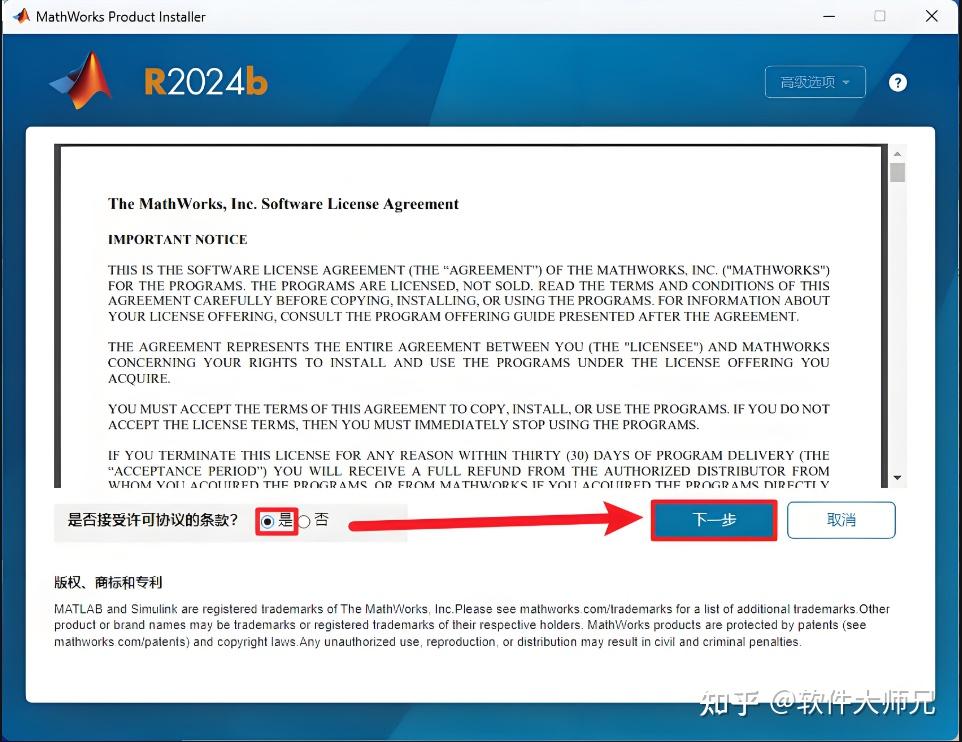科研神器！MATLAB R2024b下载安装+激活全攻略，工程师都在用 - 知乎
