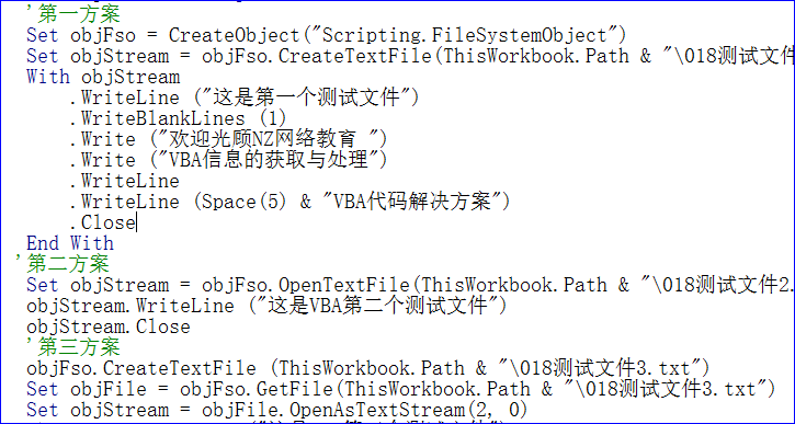 利用FSO对象向文本文件中写入信息 - 知乎