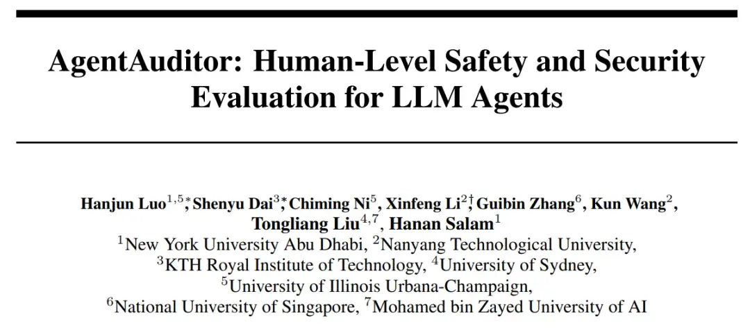 AgentAuditor: 让智能体安全评估器的精确度达到人类水平 - 知乎