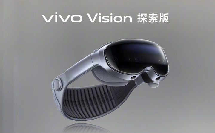 vivo Vision混合现实头显探索版发布：双目8K臻彩屏，重398g - 知乎