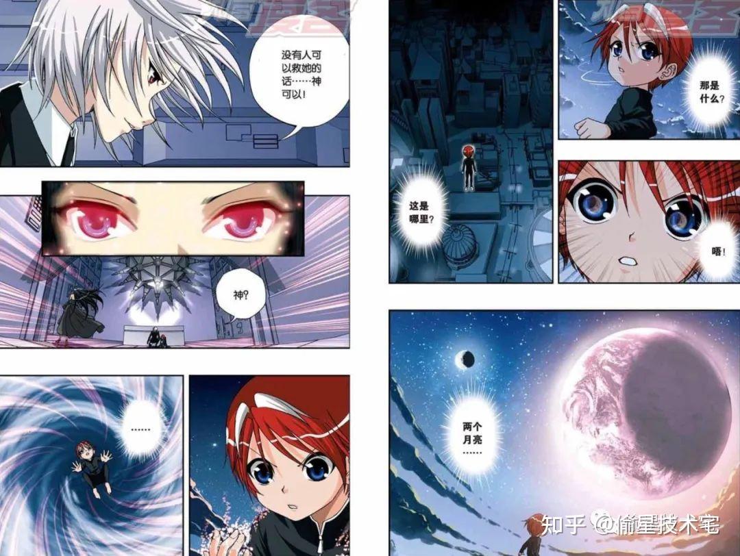 大家觉得偷星九月天中的莉莉丝怎样？ - 知乎