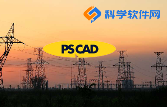 PSCAD v5.0.0常见问题答疑 - 知乎