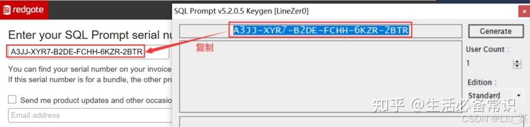 SQLServer 提示插件 SQL Prompt - 知乎