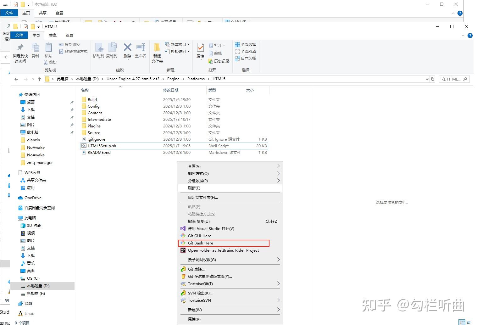 UE4.27编译html5源码 - 知乎