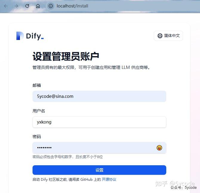 你们要的dify增强功能都在这里 - 知乎