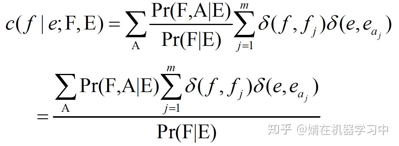 令人头大之IBM Model - 知乎
