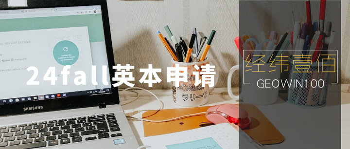 24fall英国本科申请注意：UCAS宣布多项申请变动！G5新增数个本科专业！ - 知乎