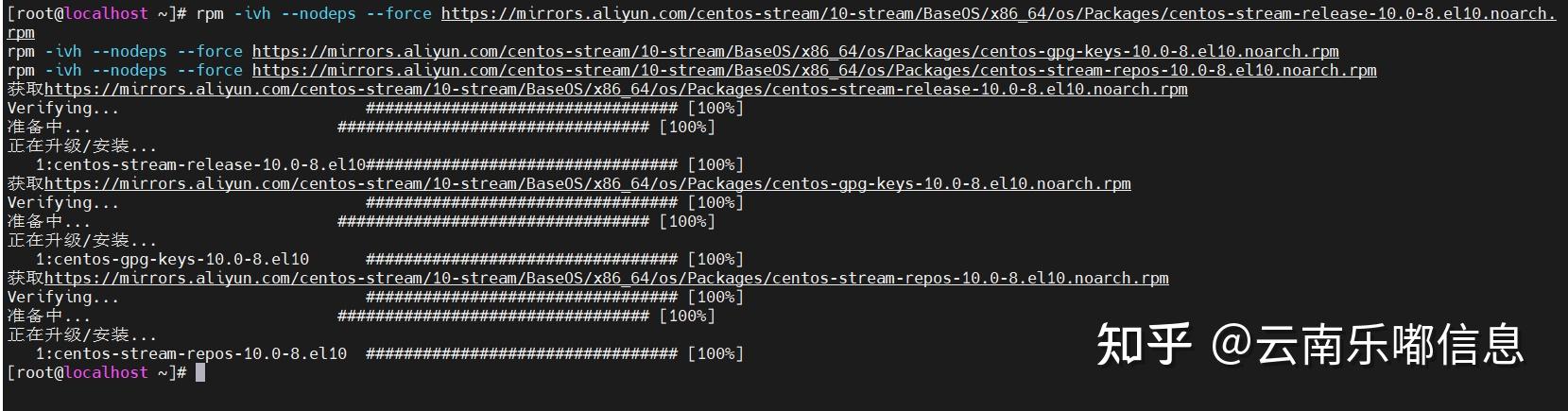 Centos-9-Stream升级Centos-10-Stream教程 - 知乎