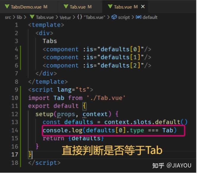Vue3 context.slots.default() 判断子组件类型 - 知乎
