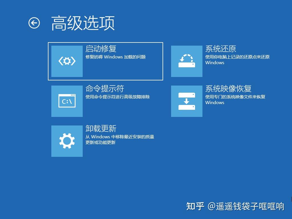 「小白系统装机必看」手把手教你电脑重装系统——Windows系统 - 知乎