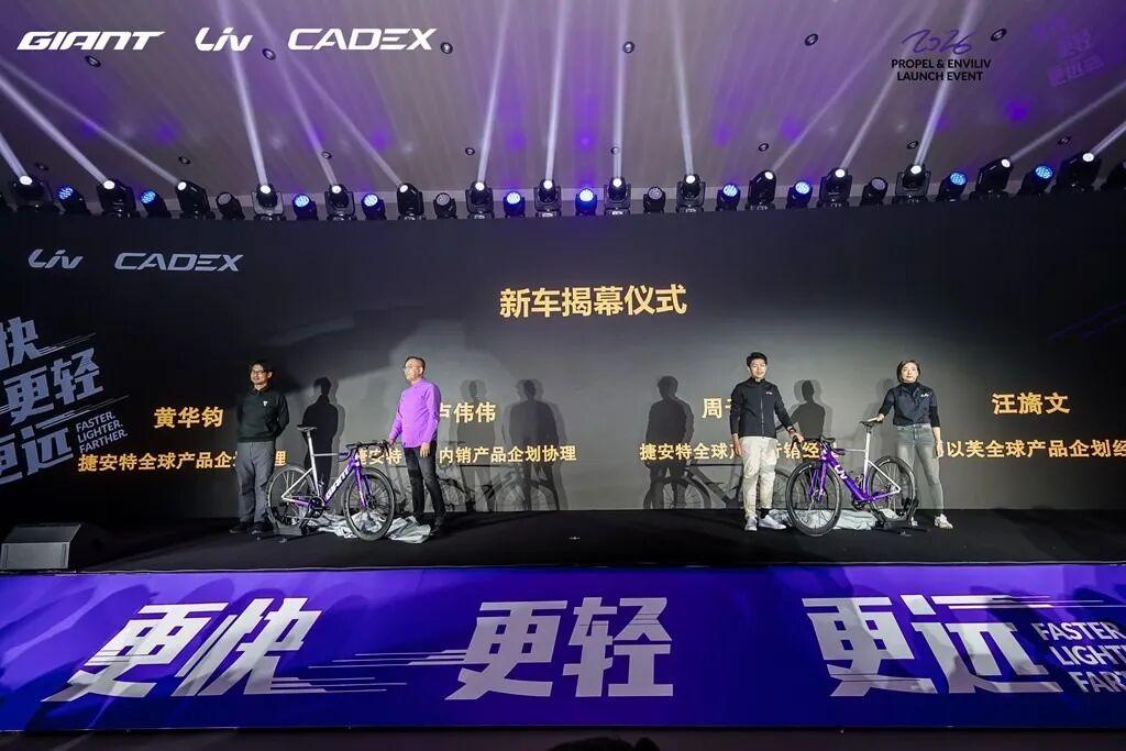 更进一步！Giant Propel & Liv EnviLiv全新发布 - 知乎