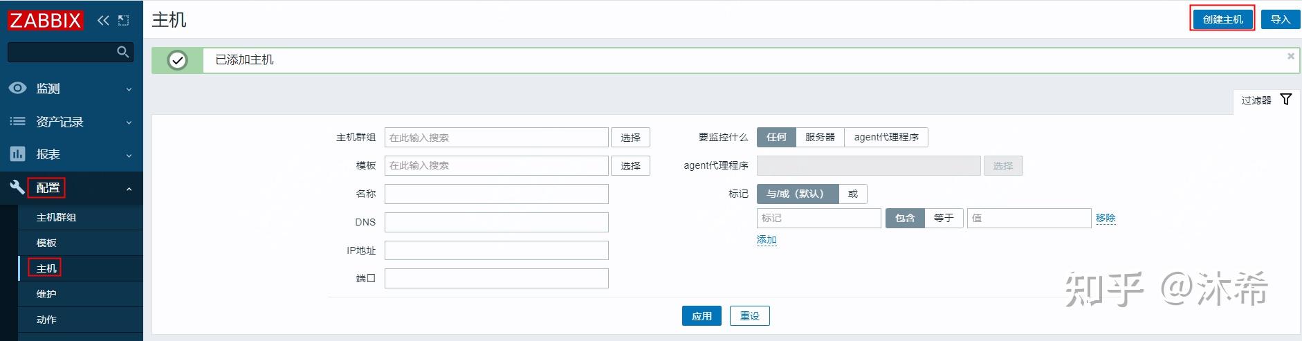 网络工程师的zabbix之旅（实战） --zabbix_agent2方式监控oracle - 知乎