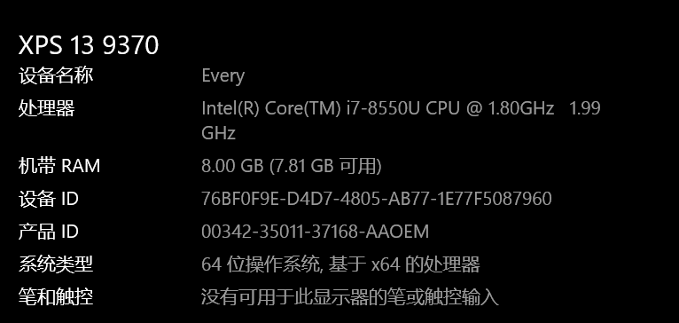 戴尔新出的xps13-9305值得买吗? - 知乎