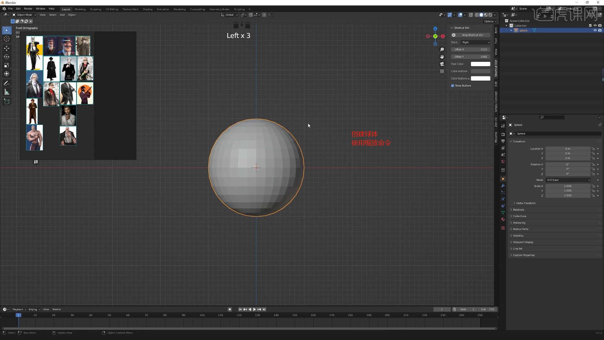 blender人物建模应该怎么学? - 知乎