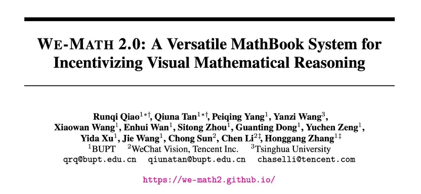 We-Math 2.0：全新多模态数学推理数据集 × 首个综合数学知识体系 - 知乎