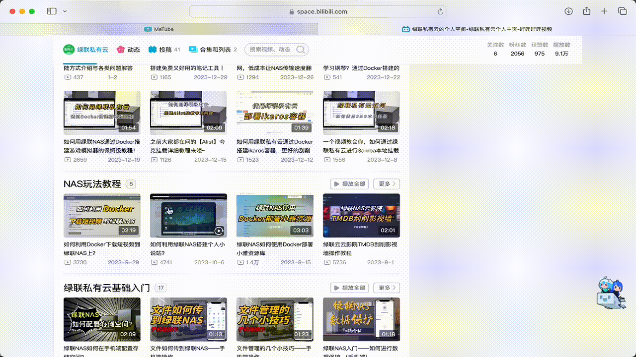MeTube视频下载工具：别再羡慕Mac的Downie 4了，绿联NAS用Docker也能实现！ - 知乎