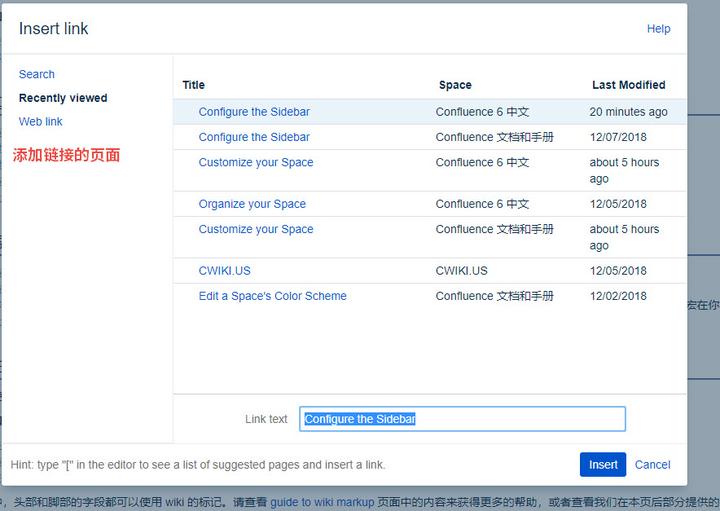 Confluence 6 配置边栏链接 - 知乎