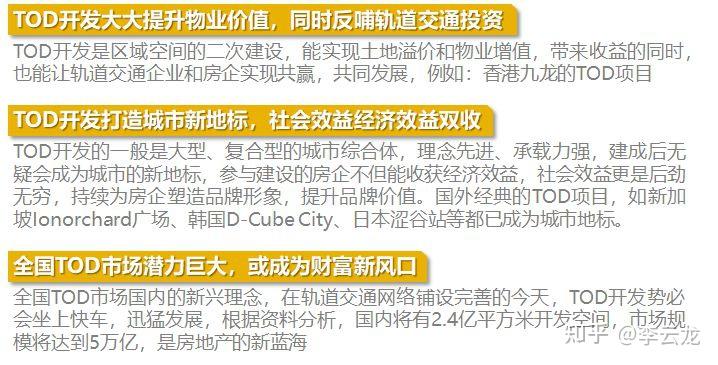 EPC、PPP、BOT、BT、TOT、TBT、ABO、EOD和TOD项目模式分不清？一文全都讲清楚！ - 知乎