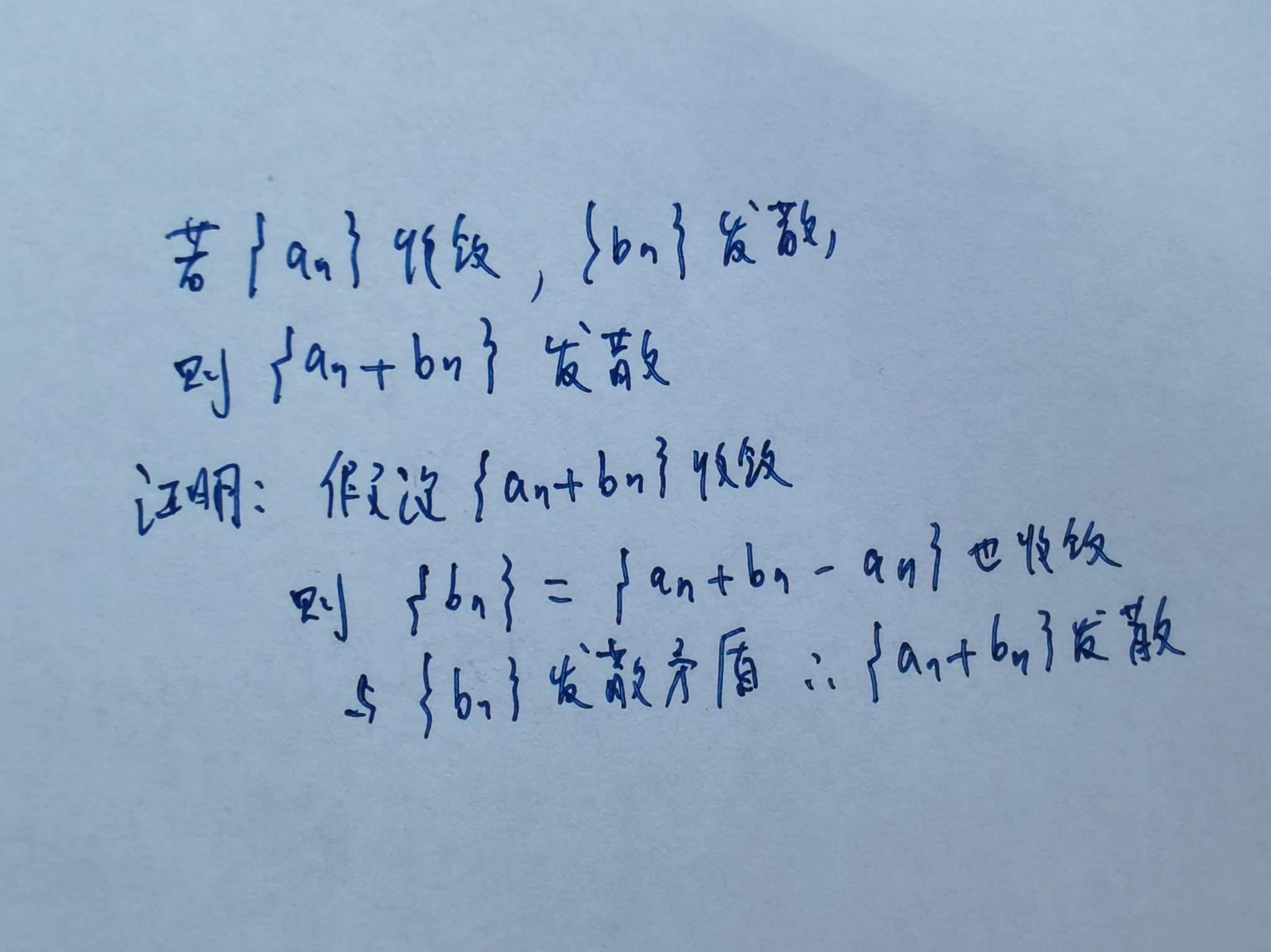liman=a,则lim|an|=|a|.是否正确? - 知乎