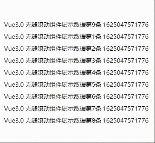 基于vue3实现的vue3 Seamless Scroll无缝滚动 知乎