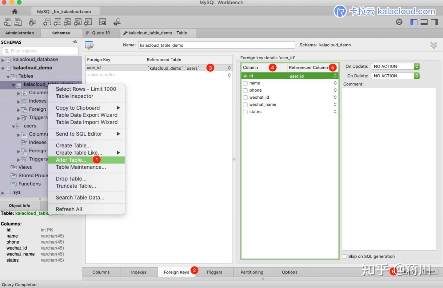 MySQL Workbench 使用教程 - 如何使用 Workbench 操作 MySQL / MariaDB 数据库中文指南 ...
