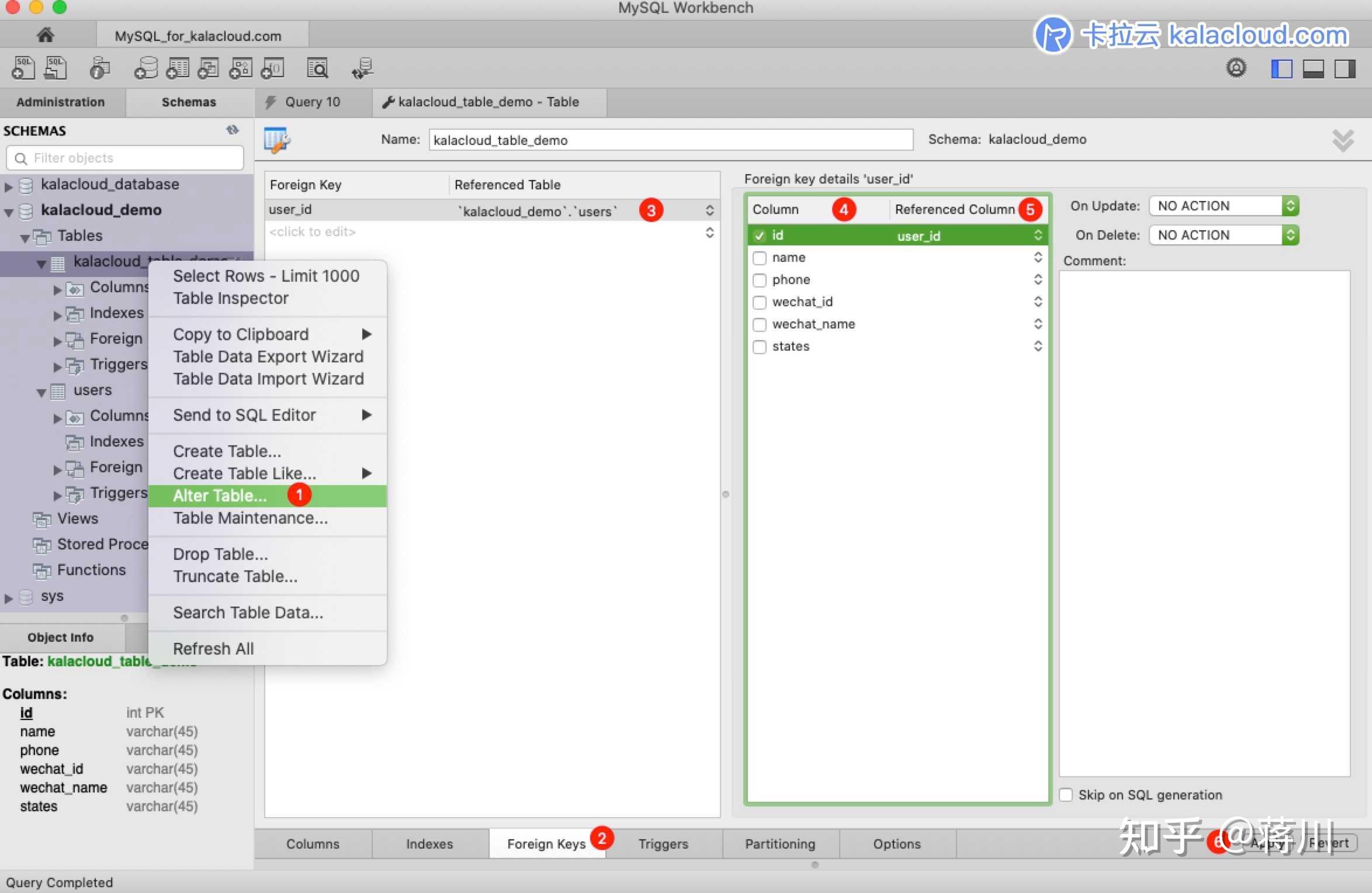 MySQL Workbench 使用教程 - 如何使用 Workbench 操作 MySQL / MariaDB 数据库中文指南 ...