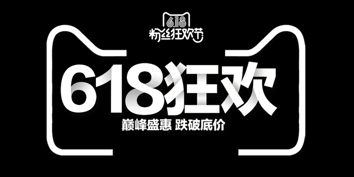 【2022年618省钱攻略】淘宝、京东、天猫618超级红包、618优惠券、618什么值得买？怎么买最划算？看完，剁手省钱两不误！ - 知乎