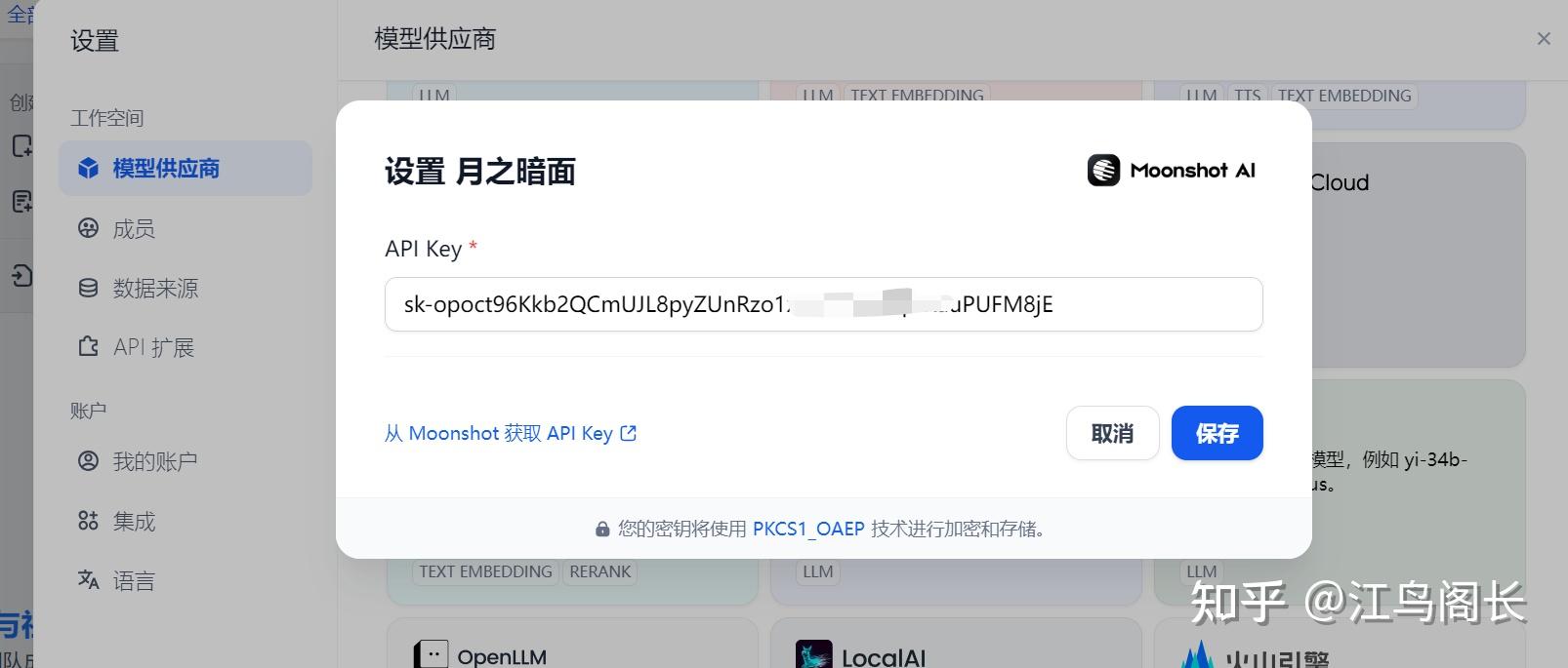 保姆教程篇：手把手教你从零开始本地部署Dify - 知乎