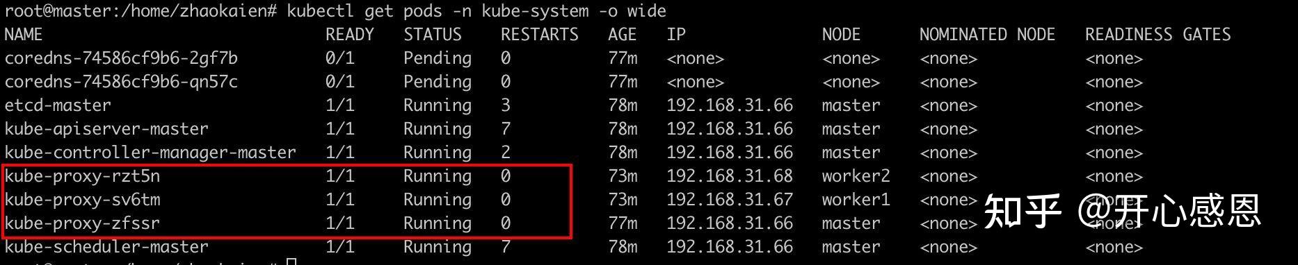 ubuntu20.04下k8s集群及网络部署史上最详细文档 - 知乎