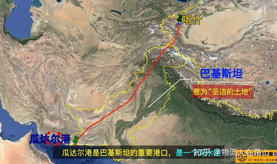 区域国家物流介绍之巴基斯坦 - 知乎