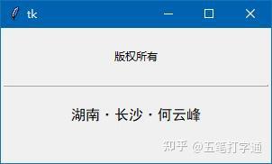 tkinter的容器组件Frame讲解 - 知乎