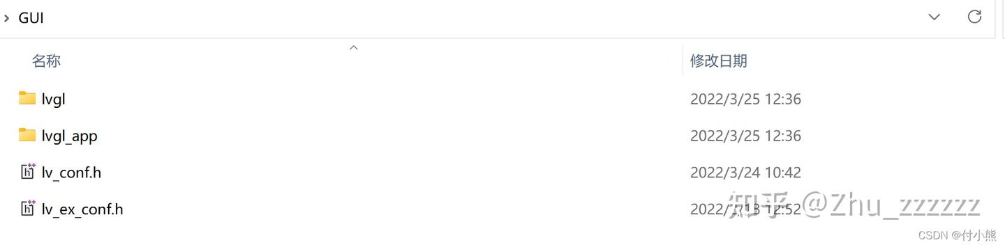 RISC-V MCU应用方案之Little VGL(LVGL)移植（二） - 知乎