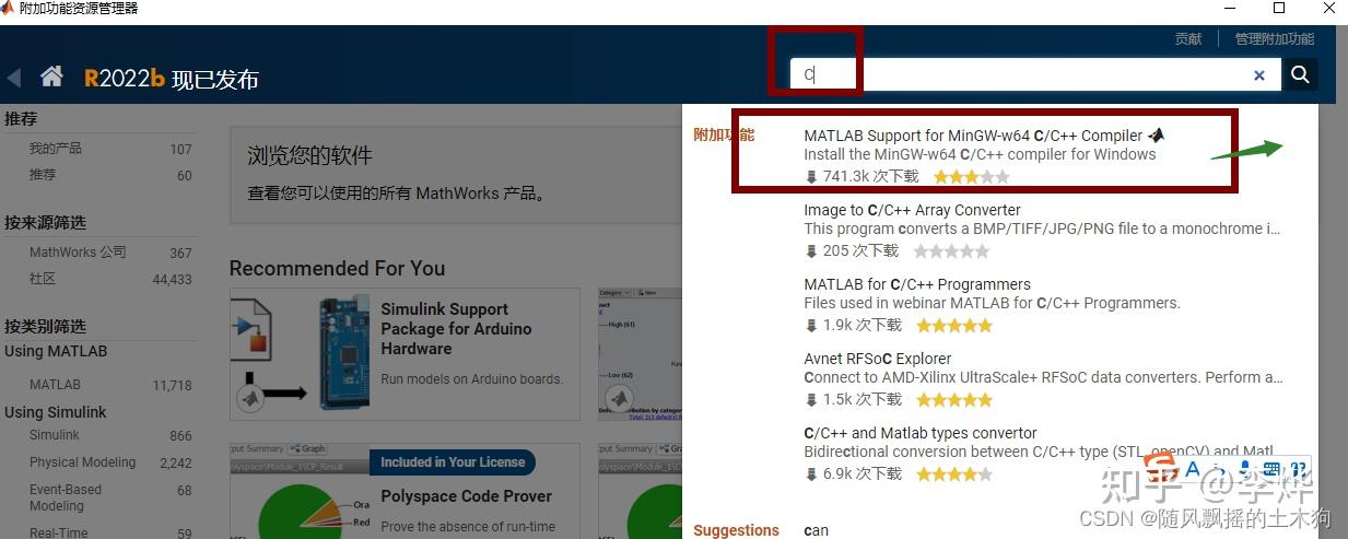 【MATLAB第13期】基于MATLAB的xgboost算法安装超详细教学（避雷指南）暂时仅限于Windows系统 #末尾含源码获取链接 - 知乎