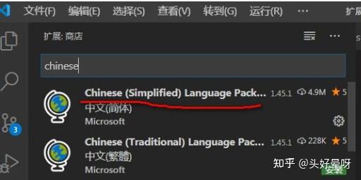 flutter vscode环境搭建+vscode插件推荐 - 知乎