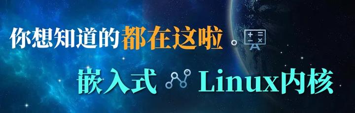 千万字肝翻《linux内核源码》,对底层原理深耕深分析,从入门到入狱(超硬核~) 知乎