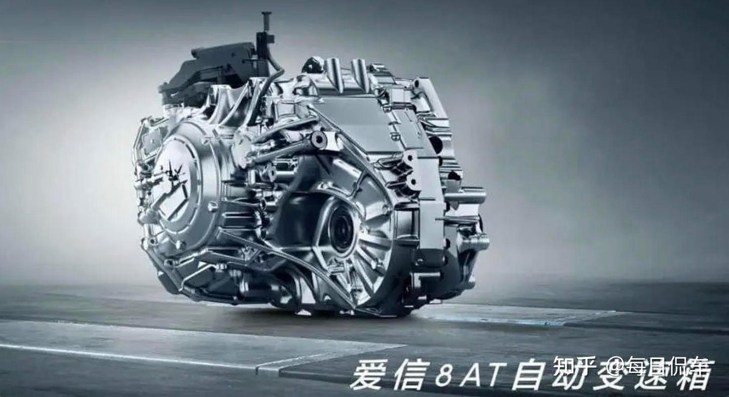从高不可攀到寻常可见 搭载爱信8AT的国产车有哪些？ - 知乎