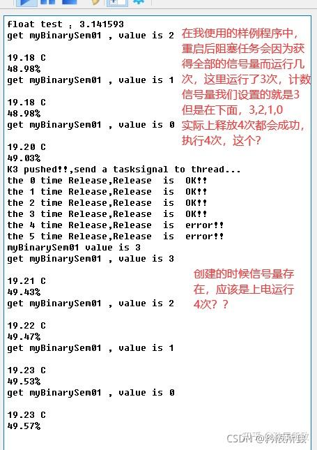 FreeRTOS记录（七、FreeRTOS信号量、事件标志组、邮箱和消息队列、任务通知的关系） - 知乎