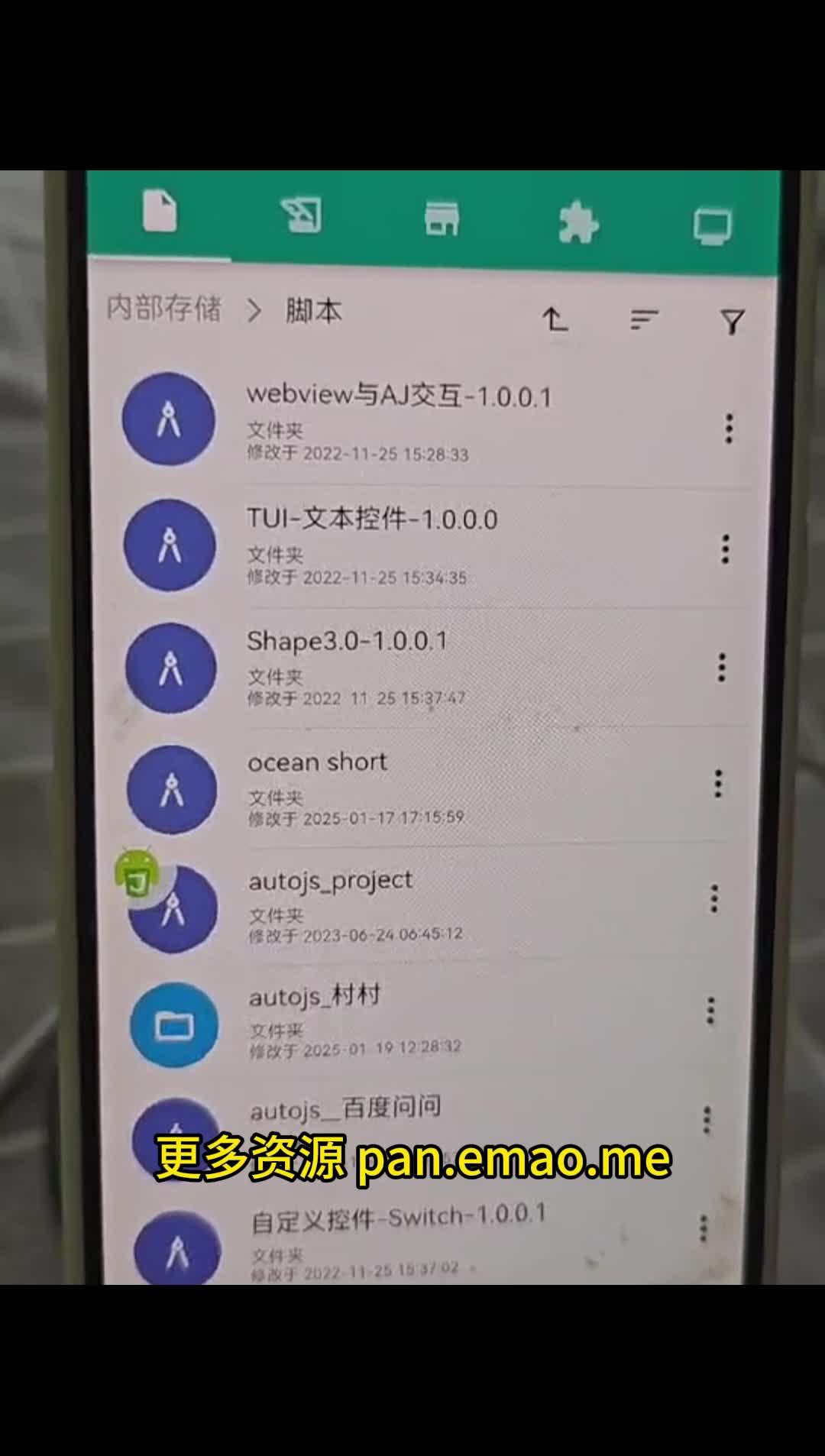 2025最新auto.js Pro 9.3.1.1免登录 不需root能打包app，亲测可用，非常简单 - 知乎