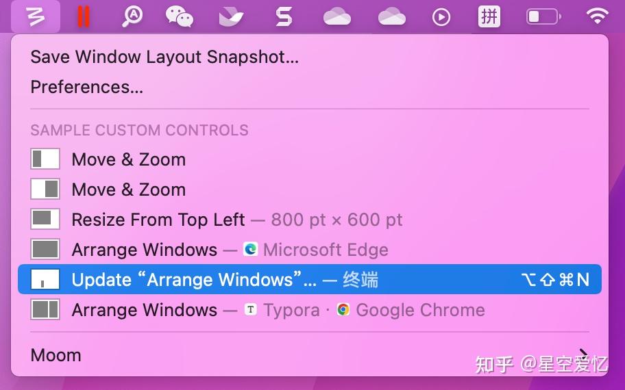 不用羡慕 Win 用户，用 Moom 就能让 Mac 拥有更好用的窗口分栏！ - 知乎