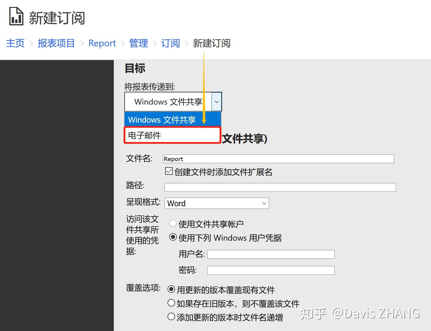PBI Report Server 部署与配置详解 - 知乎
