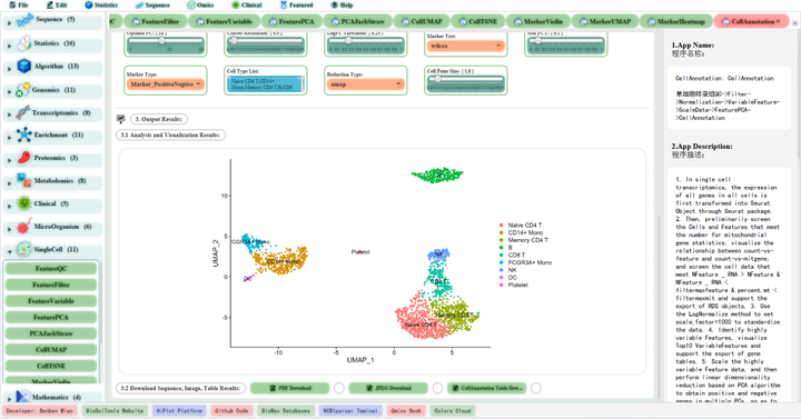 BioSciTools单细胞转录组10X-Genomics SingleCell-RNASeq分析 - 知乎