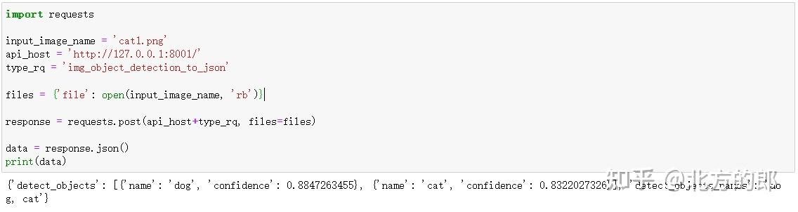 FastAPI+yolov8构建图像识别服务 - 知乎