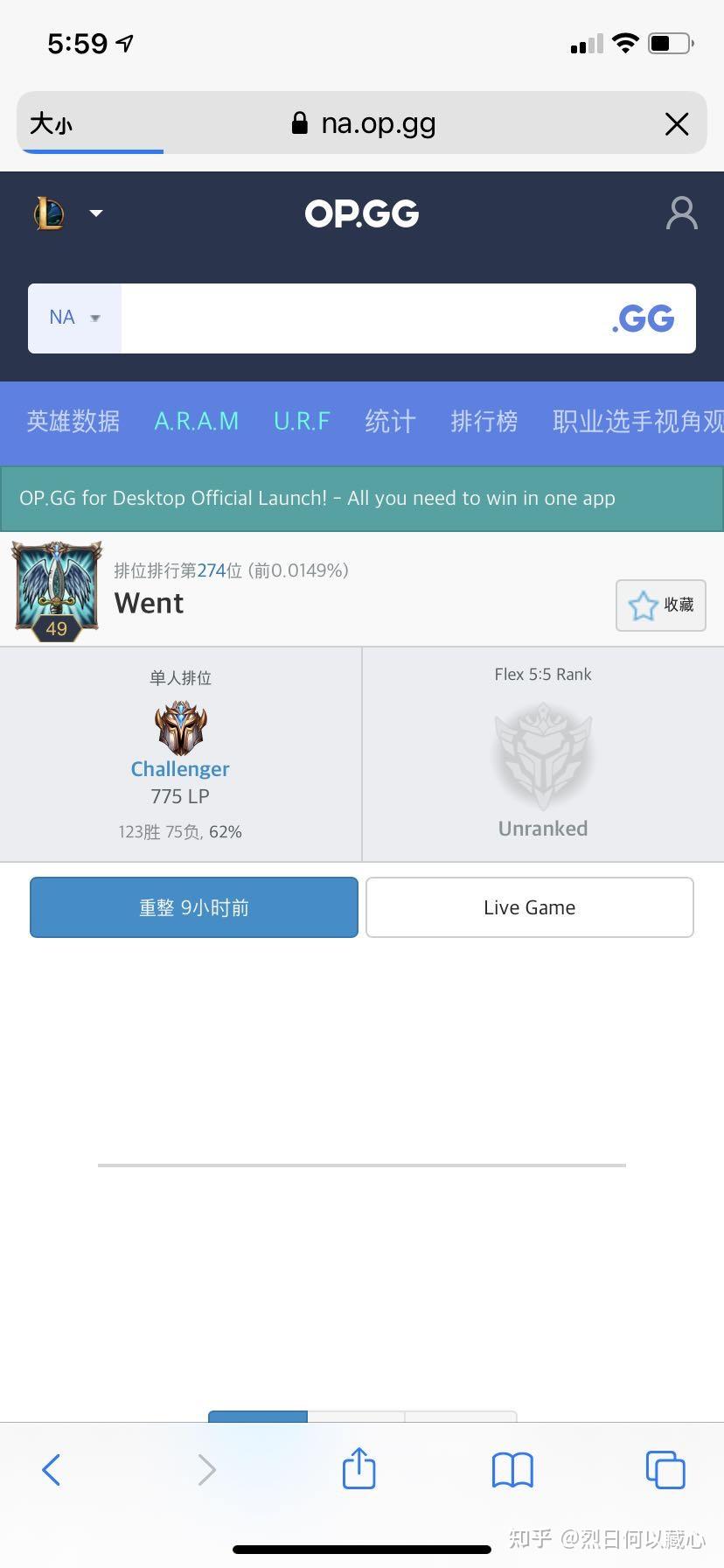 《英雄联盟》凭什么就得让每个玩家的胜率保持在 50%？ - 知乎