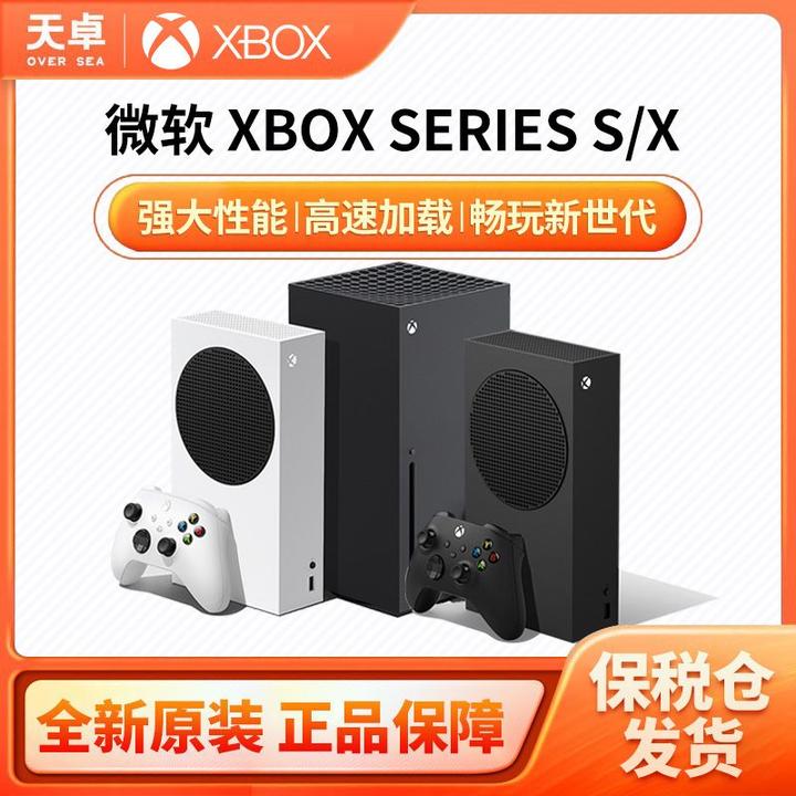2025年入手XSX,XSS指南！微软xbox series S|X怎么买最划算！国行值得买吗？