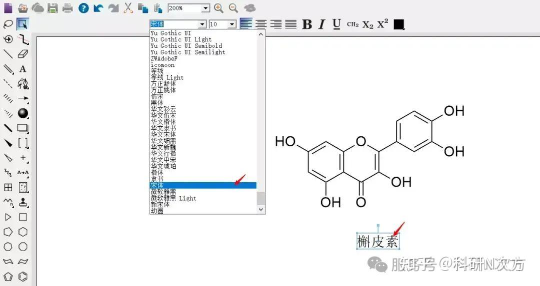 科研干货 |一文汇总你容易忽略的ChemDraw技巧 - 知乎