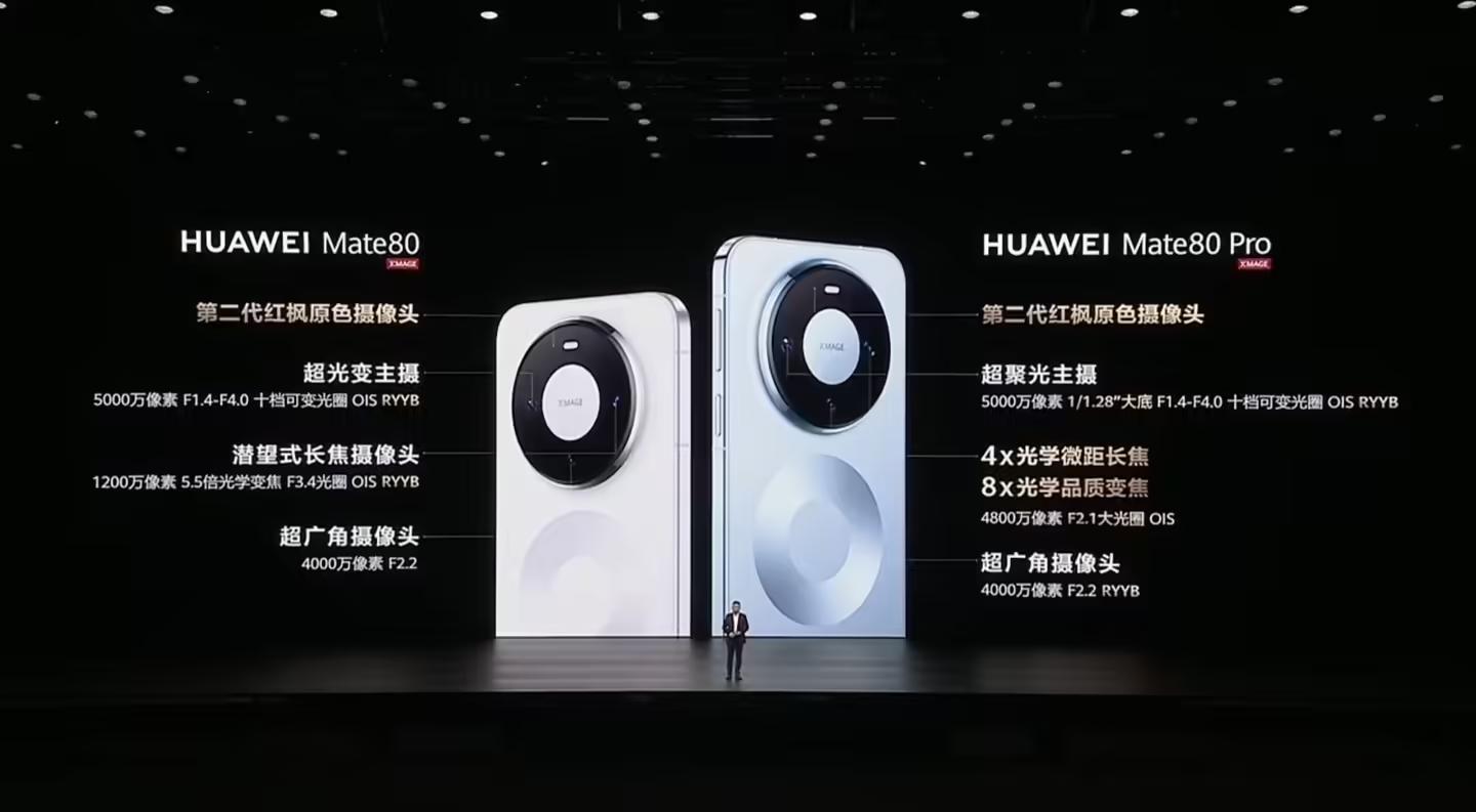 华为 Mate 80/Pro 正式发布：首发鸿蒙 Harmony OS 6，性能提升 35% - 知乎