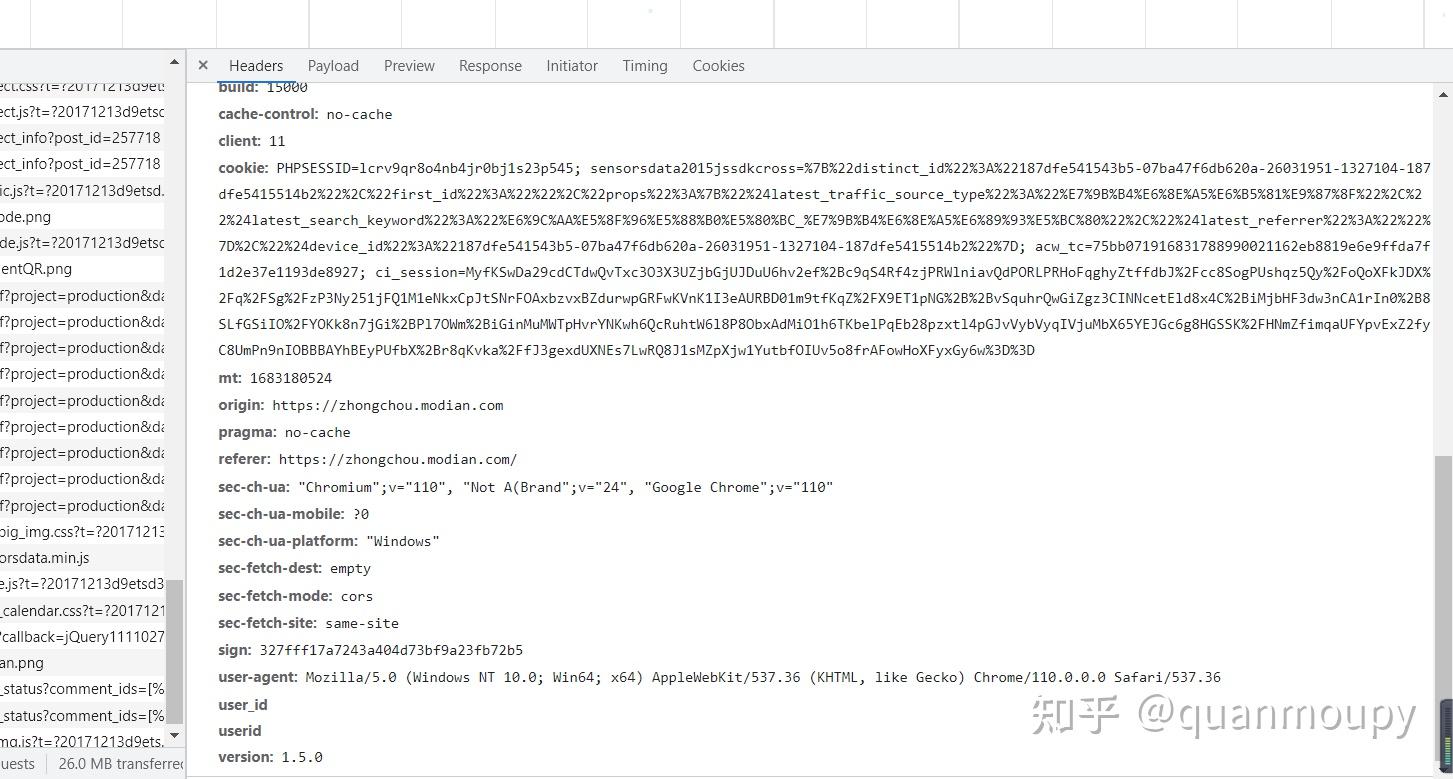 Python爬虫从0到1(第十二天)——MD5逆向案例解析 - 知乎