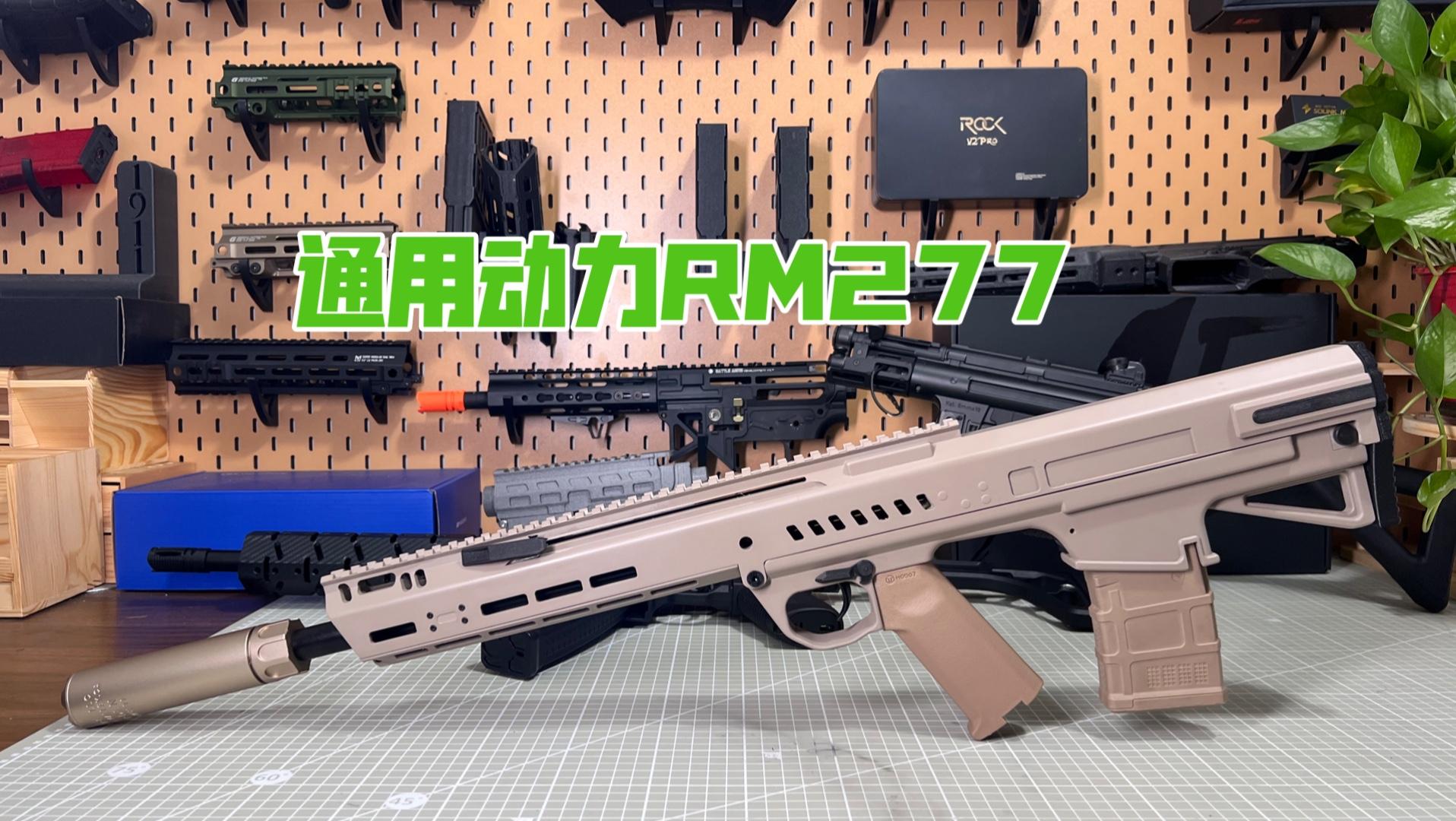 如何评价美国RM277步枪? - 知乎