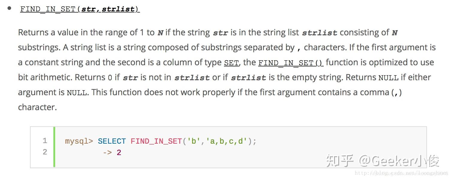 MySQL中的find_in_set()函数使用技巧心得与应用场景总结 - 知乎